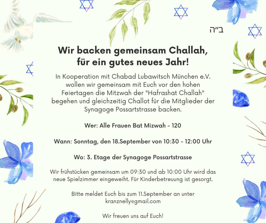 Israelitische Kultusgemeinde München und Oberbayern » Challah-1